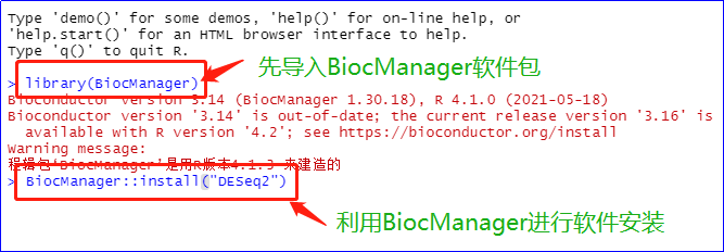 科研资料-食用菌精准育种实验室
